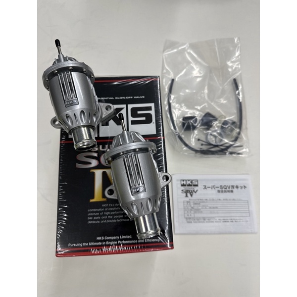 R35 GTR - HKS Super SQV Blow Off Valve / NIssan / PN: 71008-AN029 ...