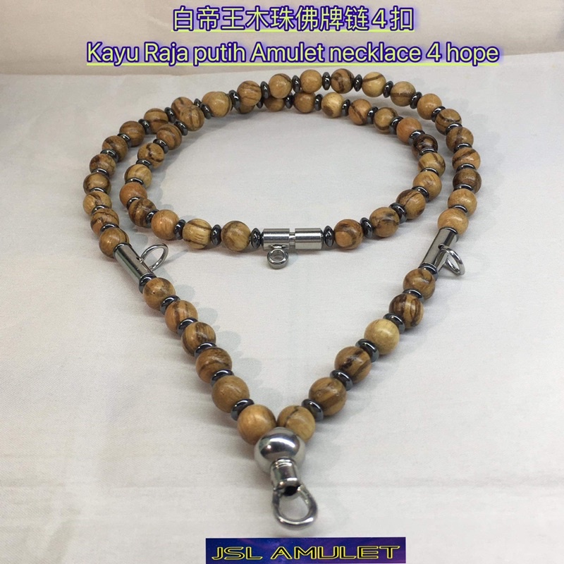 Kayu Raja Putih Amulet necklace 白 帝王木 佛牌链 rantai leher siam azimat Thai ...