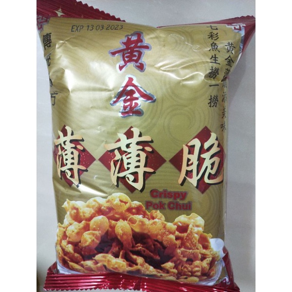 👍黄金 薄薄脆 新年鸿运捞生 七彩鱼生 LTK Crispy Cracker (Bo Cui)👍 | Shopee Malaysia