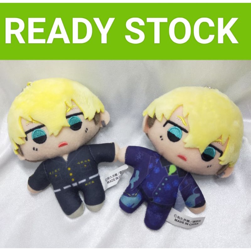 Chifuyu Plush Tokyo Revengers Plushie Doll Cute | Shopee Malaysia