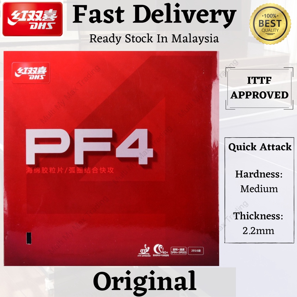 DHS PF4 ITTF Approved Sticky Elastic Table Tennis Rubber Getah Ping Pong Karet Tenis Meja RUBBER ...