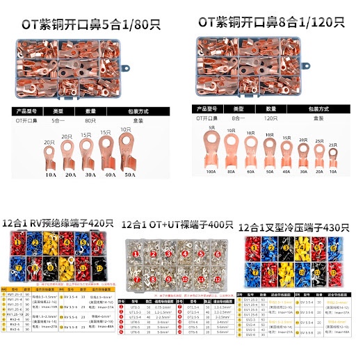 Malaysia RV/SV/OT/UT+OT 80/120/400/430/pcs Terminal Rings Cable ...