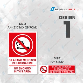 Smoking Area Kawasan Merokok Dilarang Merokok No Smoking Sign Signage ...