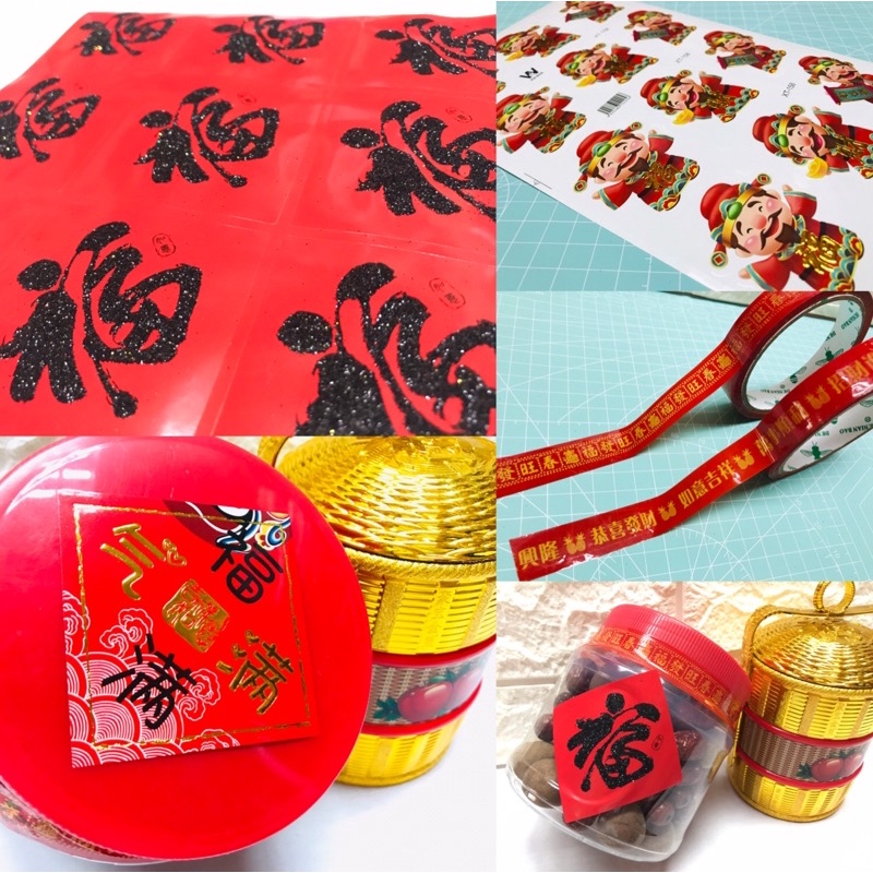 2025 CNY Chinese New Year Sticker Deco Labels Tape新年貼紙新春祝福贴纸 包装封口贴 ...