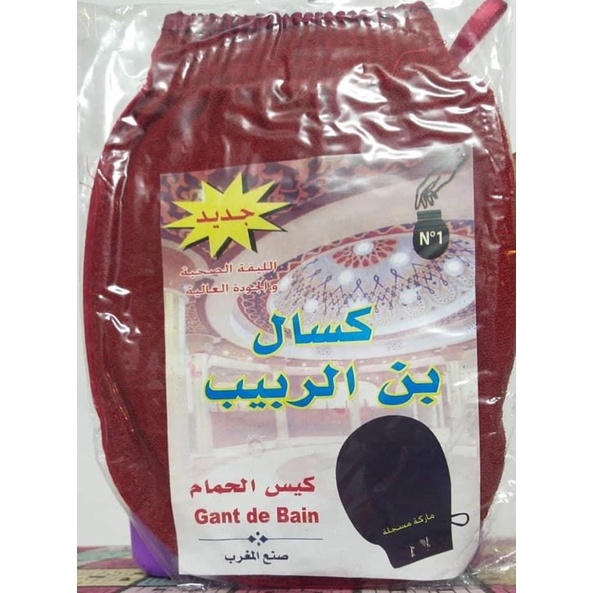 Original Moroccan Lufa for Moroccan Bath - Bath Scrub Moroccan Hammam ...