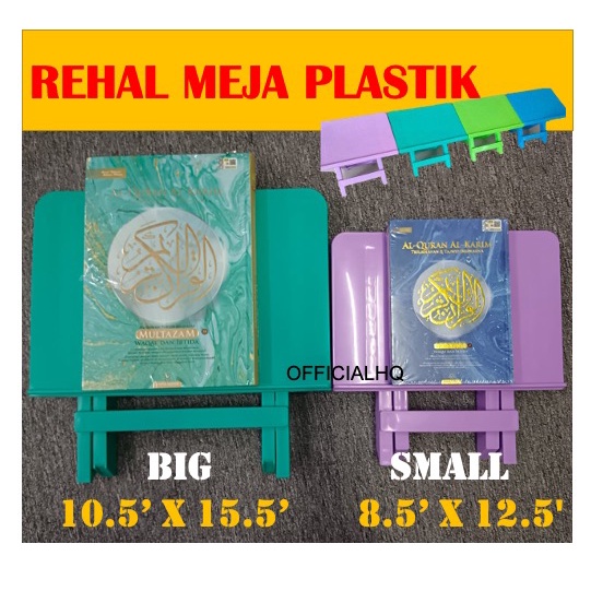 REHAL MEJA PLASTIK RIHAL MEJA PLASTIK AL QURAN REHAL DUDUK MENGAJI ...