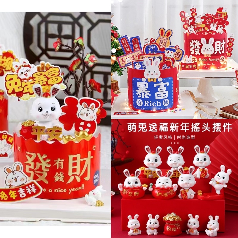 IMOCHI 兔子 蛋糕摆件 rabbit cake decorations | Shopee Malaysia