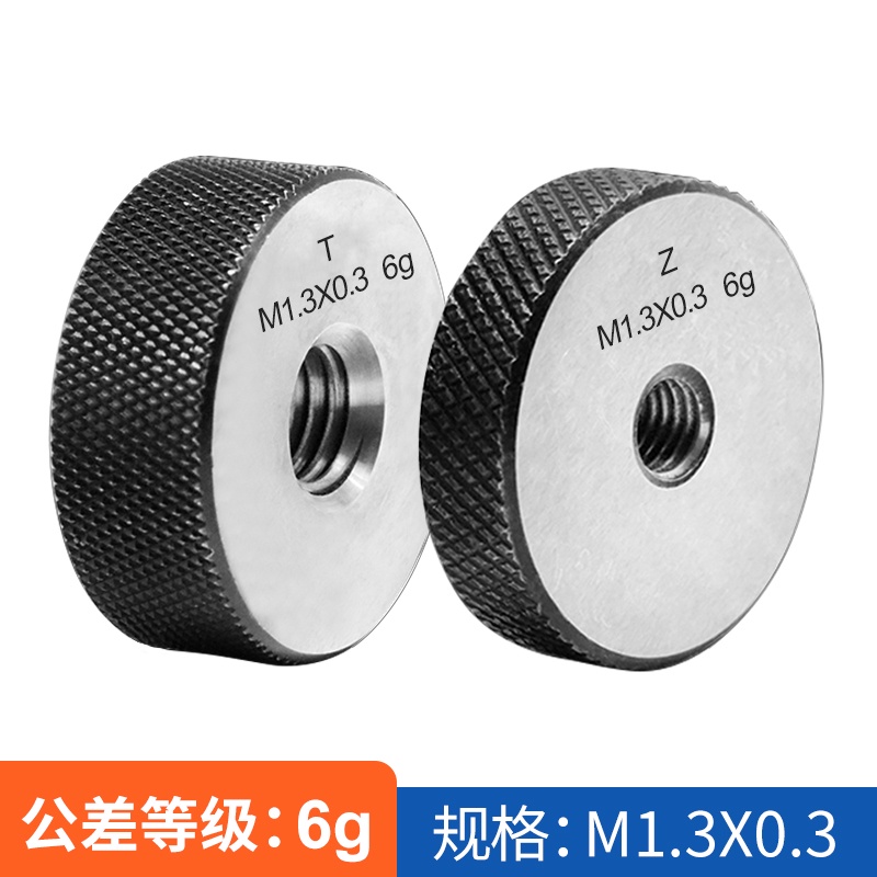 Metric External Thread Ring Gauge Pass Stop Plug Set Cylindrical Inner ...