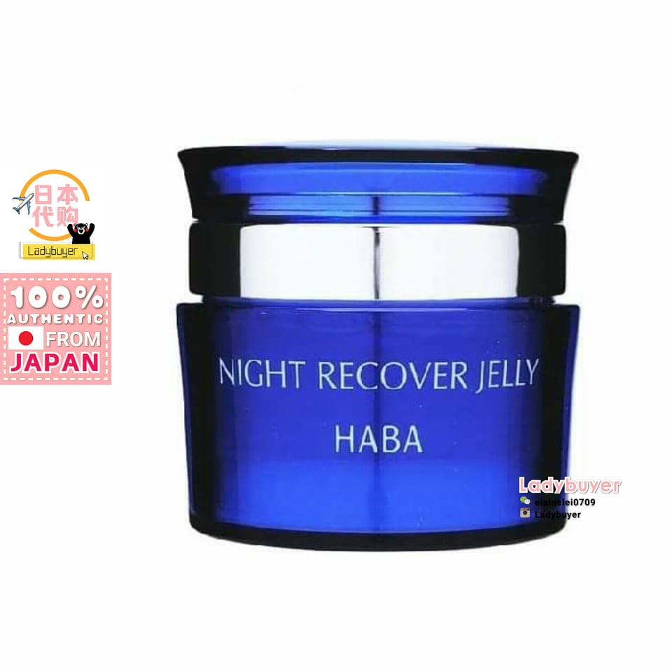 日本 HABA 夜用修復保濕美容液精華凝膠面霜 Japan Haba Night Recover Jelly Facial Cream 50g ...