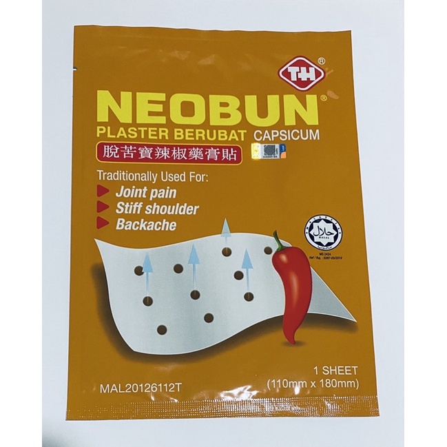 Neobun Capsicum Plaster (Size / Saiz : 11cm x 18cm) | Shopee Malaysia