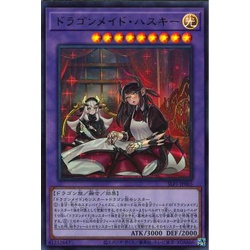 YUGIOH SLF1-JP065 House Dragonmaid | Shopee Malaysia