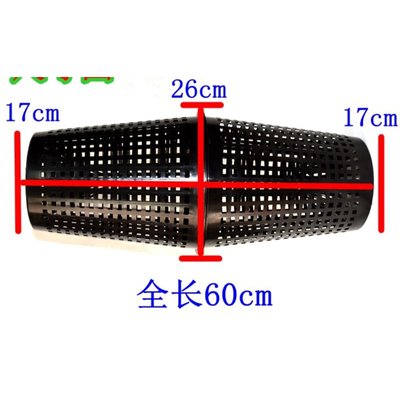 bubu udang dan ikan, fishing nets | Shopee Malaysia