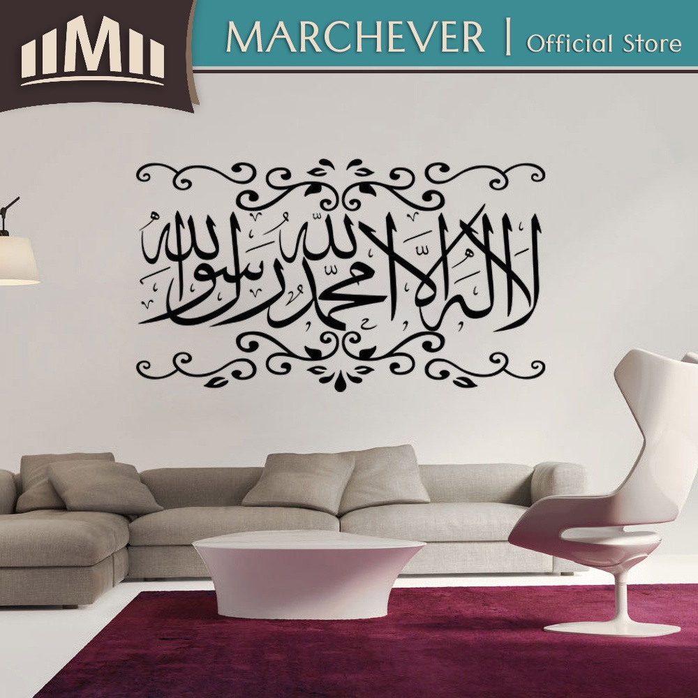 Islamic Wall Sticker Art Calligraphy Mural Removable Vinyl Decal Decor ...