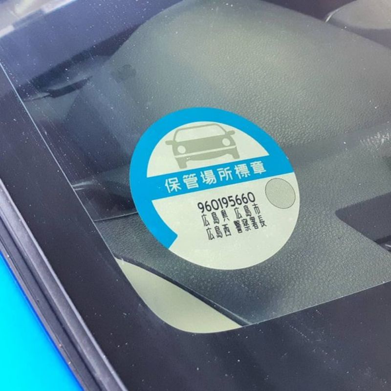Jdm japan parking glass sticker | Shopee Malaysia
