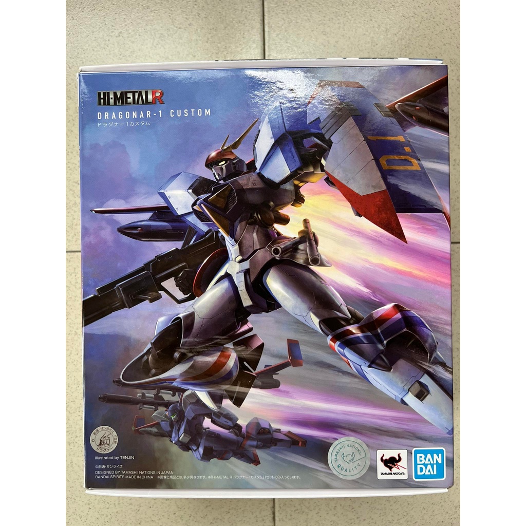 Bandai Hi-Metal R Dragonar-1 Custom XD-01SR Metal Armor Dragonar Super ...