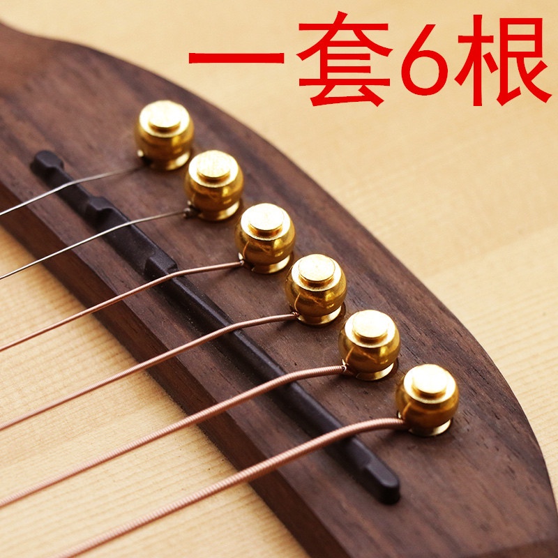 Guitar Pure Copper String Nail Fingerball Acoustic Guitar Solid Cone ...