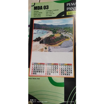 MINIMAL 4 SHEET WALL CALENDAR / TRI WULAN WALL CALENDAR 2023/ MINIMUM ...