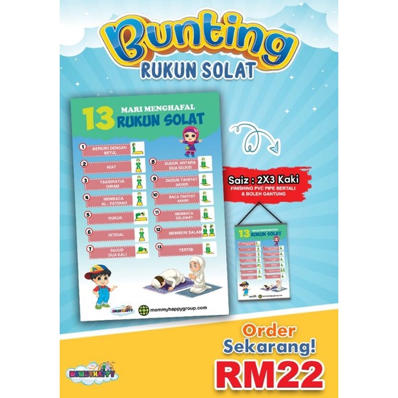 BUNTING SUKU KATA TERBUKA BAHASA MELAYU 5 VOKAL BUNYI | Shopee Malaysia