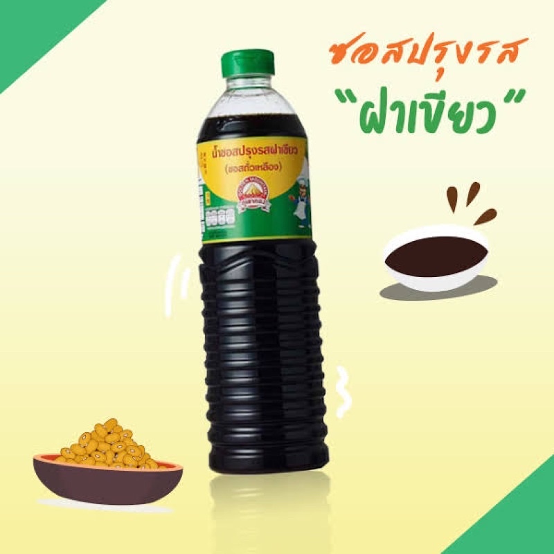 SEASONING SAUCE GREEN CAP 1 Liter | Shopee Malaysia