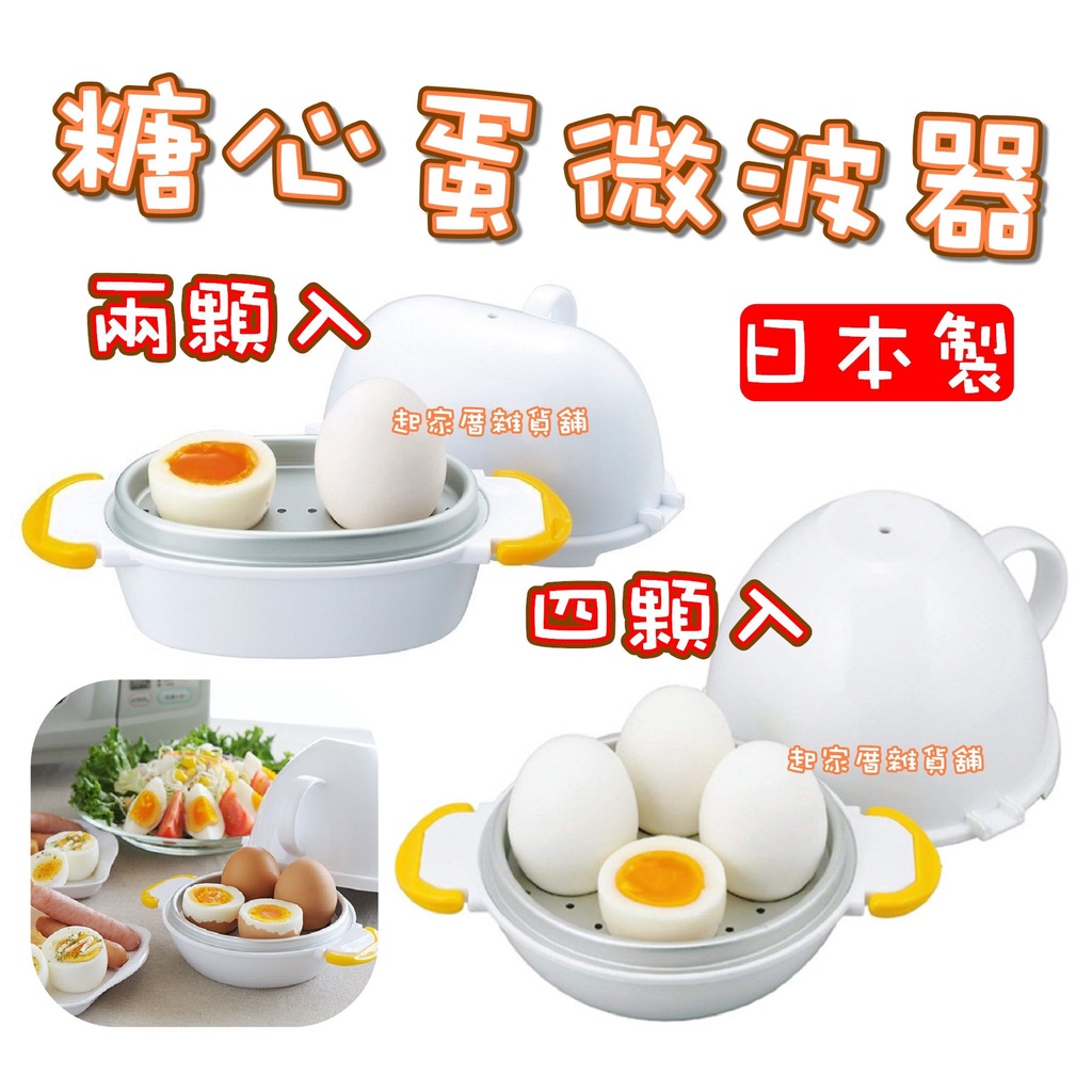 Made In Japan Sugar Egg Microwave AKEBONO Industry/Sugar Machine ...