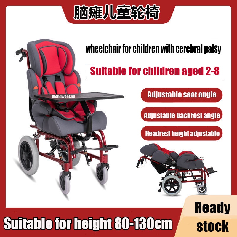（Ready stock）（Wheelchair for children aged 2-8）Aurian children's ...