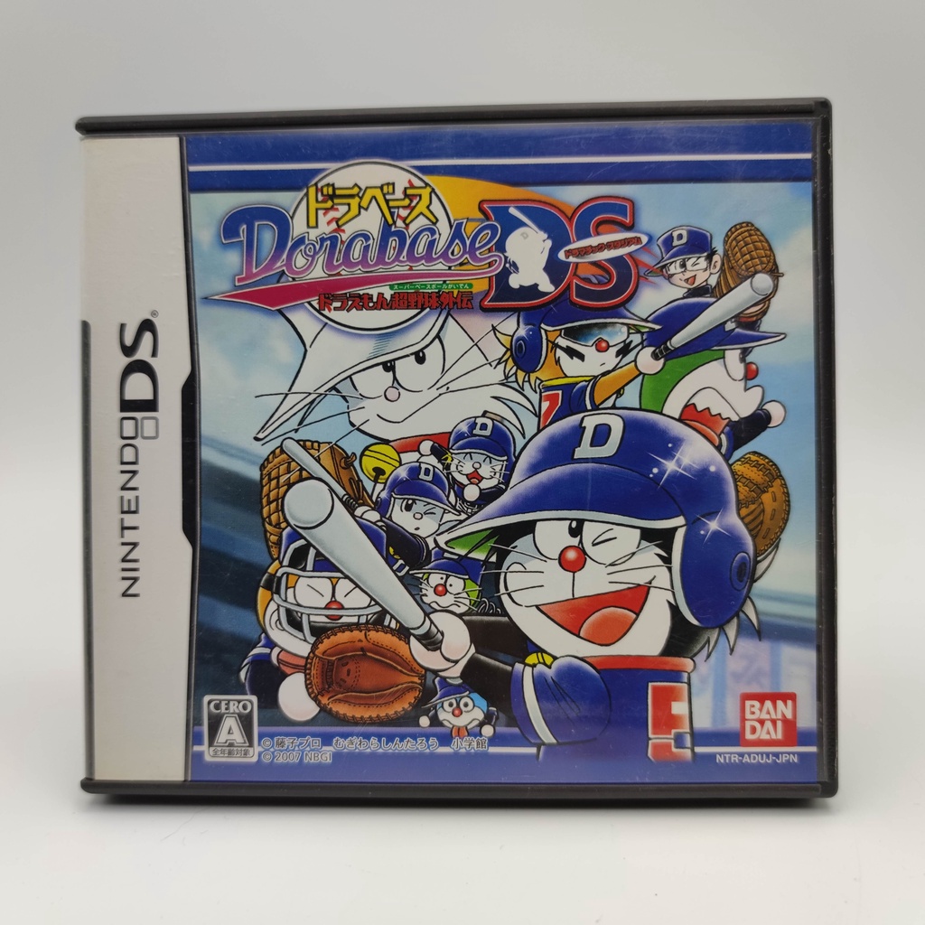 Dorabase DS Doraemon Original NDS Cartridge Can Play With A Transparent ...