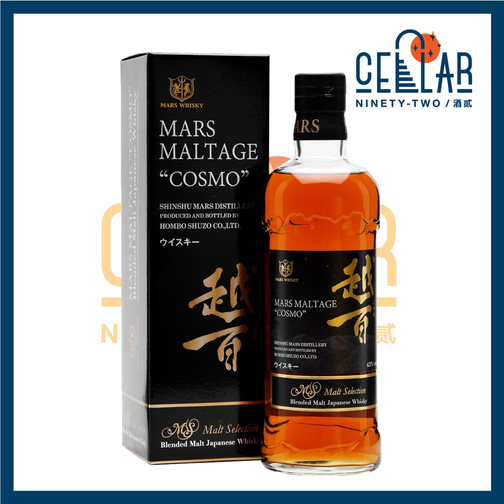 Mars Maltage "Cosmo" Japanese Whisky 700ml | Shopee Malaysia