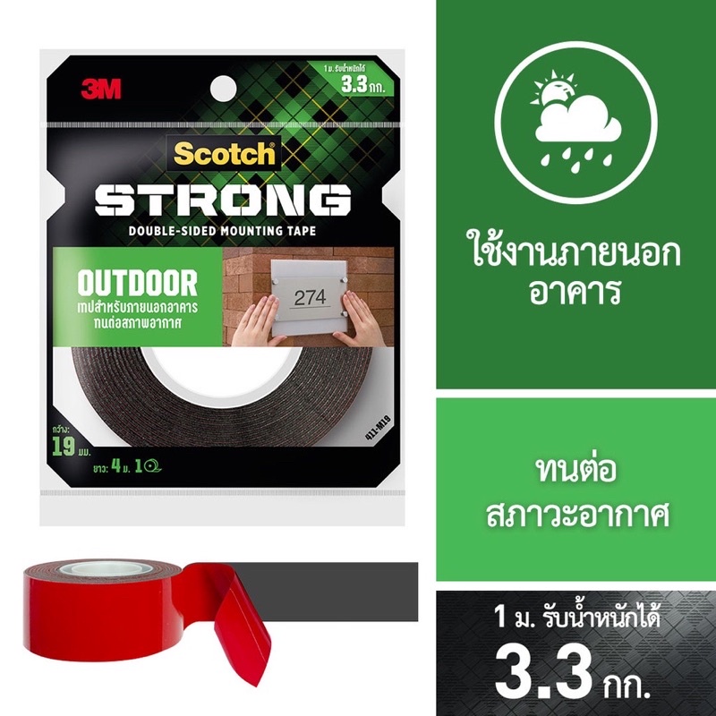 3M Scotch OUTDOOR TAPE Waterproof Weatherproof Double-Sided Use 3M ...