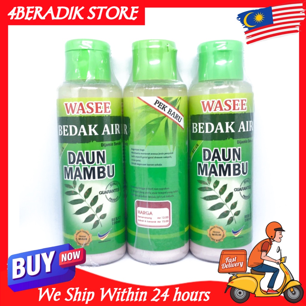 100ml Wasee Bedak Air Daun Semambu Demam Campak /Cikenpop/ Chicken Pox ...