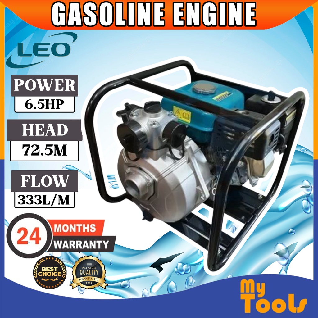 Mytools LEO LGP20-2H Gasoline Engine Water Pump 2 Inch 6.5HP l For Fire ...