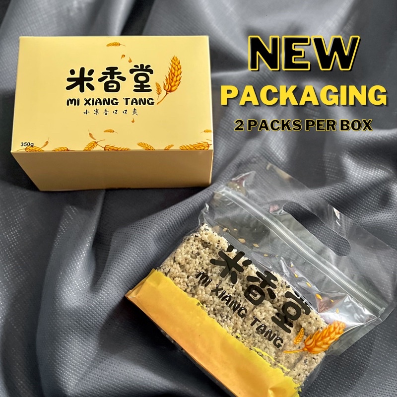 【ONE BOX (2 PACKETS)】MI XIANG TANG Rice Crispy Crunch 米香堂小米香(1盒2包 ...