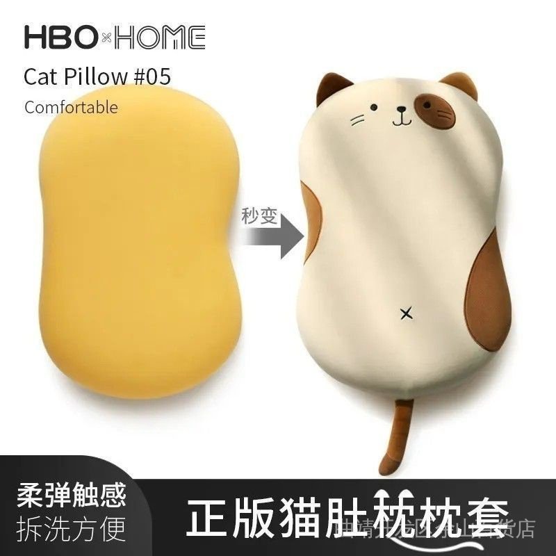 Factory Ready Stock Cat Memory Foam Cat Belly Pillow Single Cervical ...