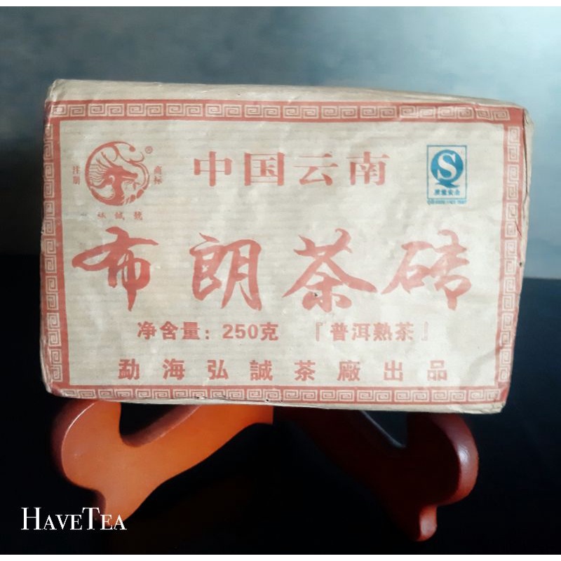Chinese tea puer old tea bu Lang tea brick 2007years(ripe) around 250g ...