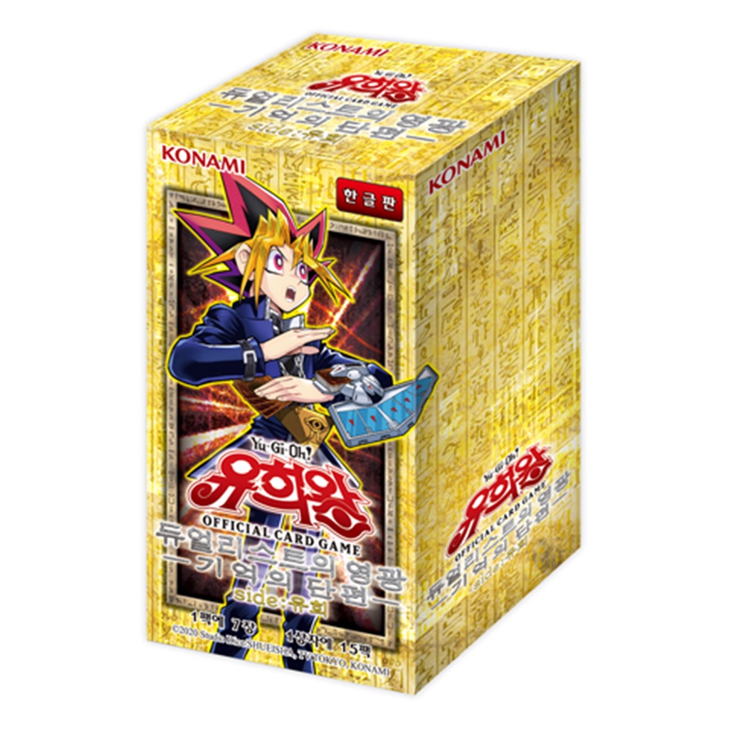 Yugioh Card Duelist Road Piece of Memory-Side: Yugi Muto Booster Box ...