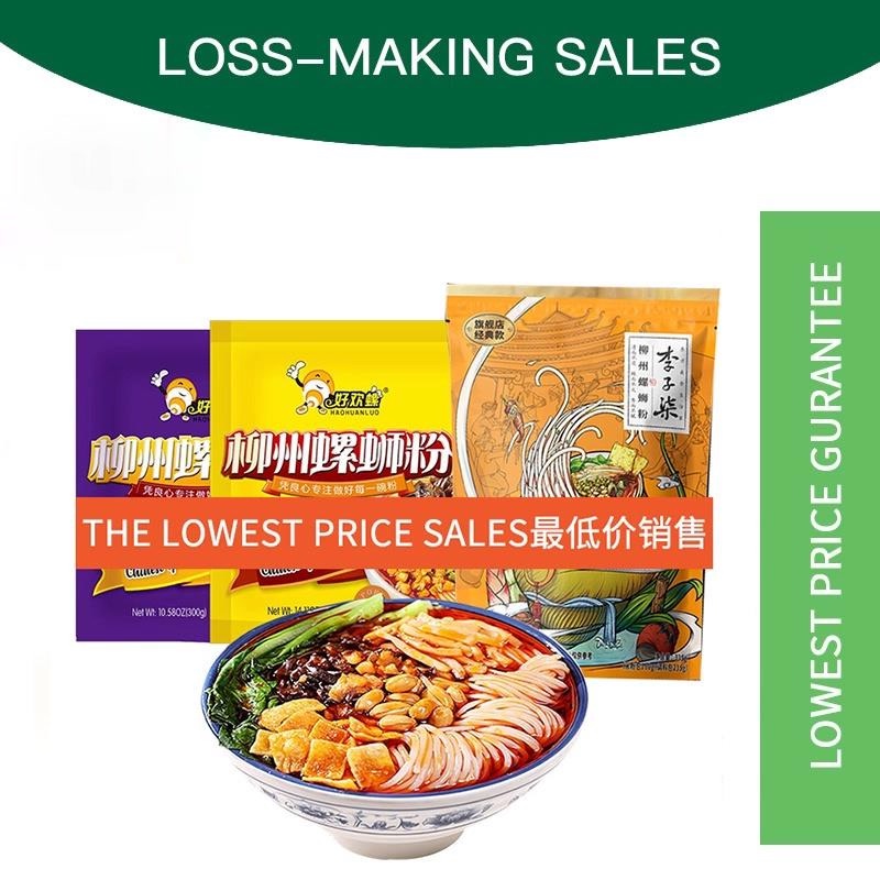 【READY STOCK】螺蛳粉 柳州螺蛳粉 好欢螺原味加量 李子柒 酸辣粉 335g / 252g LiZiQi Luosifen Snail Noodle / Sour Spicy ...