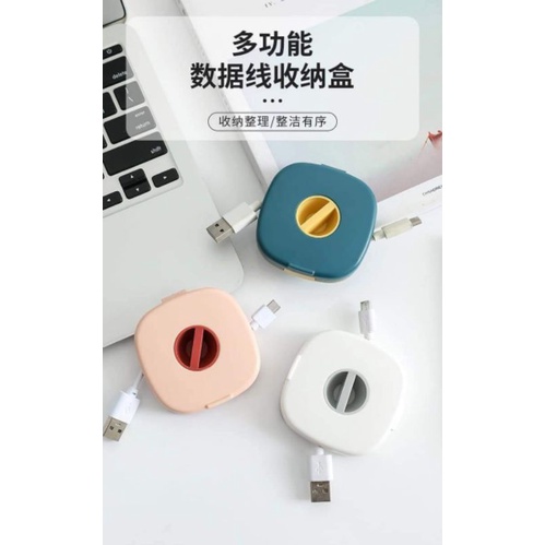 Convenient data cable storage (random colour) | Shopee Malaysia