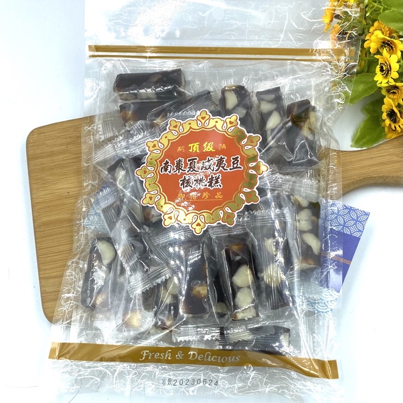 Top South Date Macadamia Bean Walnut Cake Yuchuan Treasures Milk Candy ...