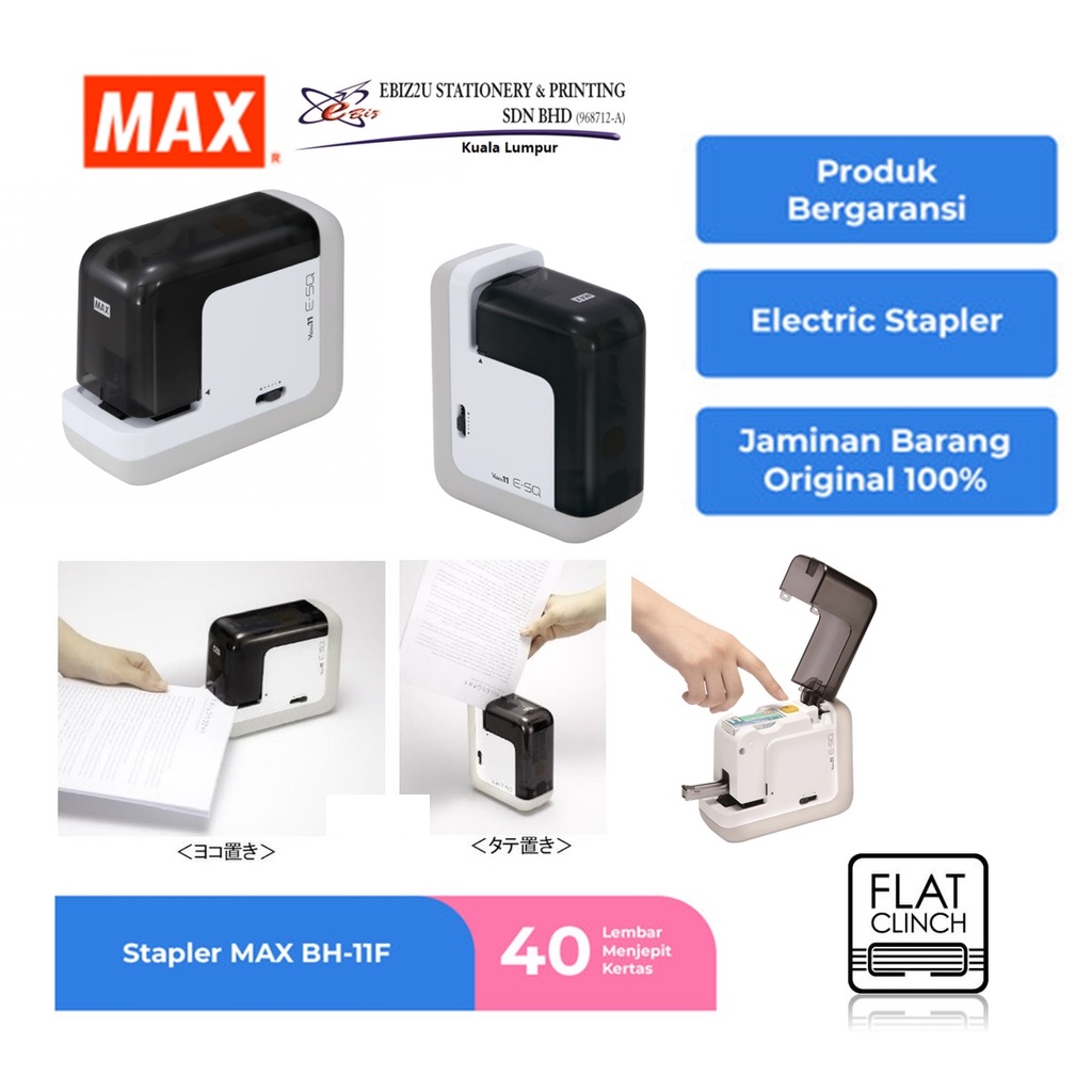 MAX BH-11F ELECTRONIC STAPLER Flat Clinch Anti-Jam Electric Stapler Stapler Cartridge, 40 Sheet ...