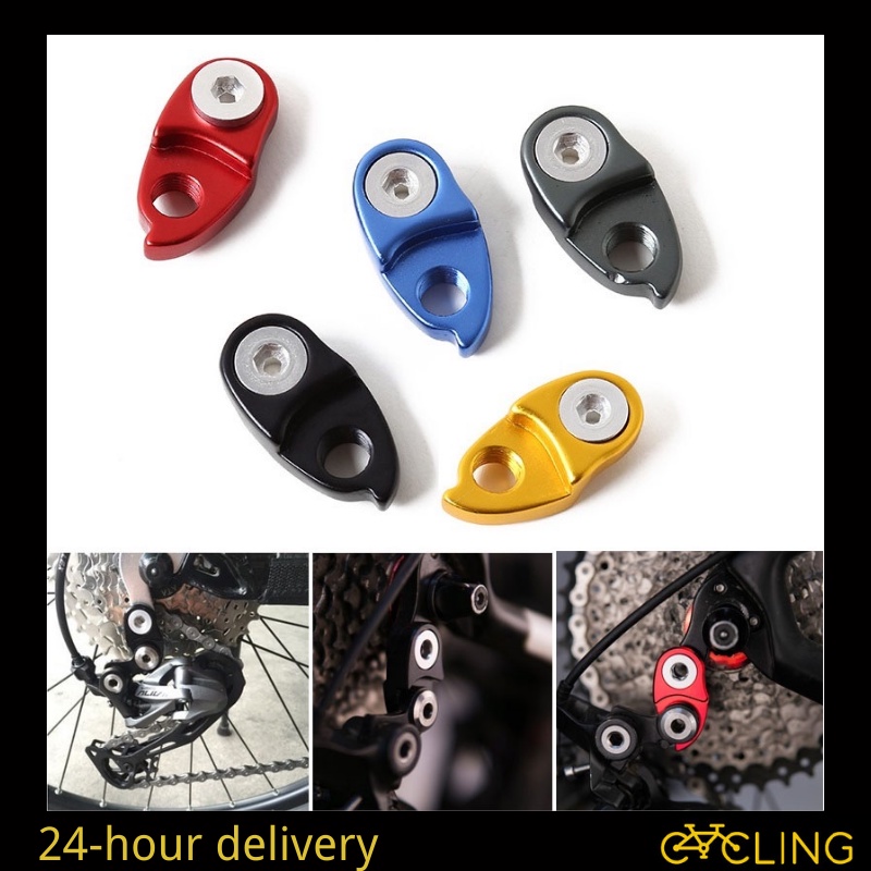 Goatlink rear extender Connection Rd folding bike MTB goadlink goat ...
