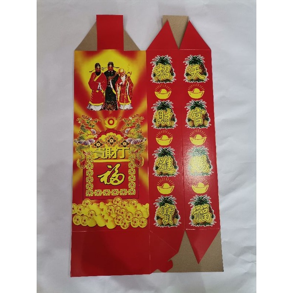 天宫座小桶 天宫座 Dingfeng Dingfeng 神料 | Shopee Malaysia