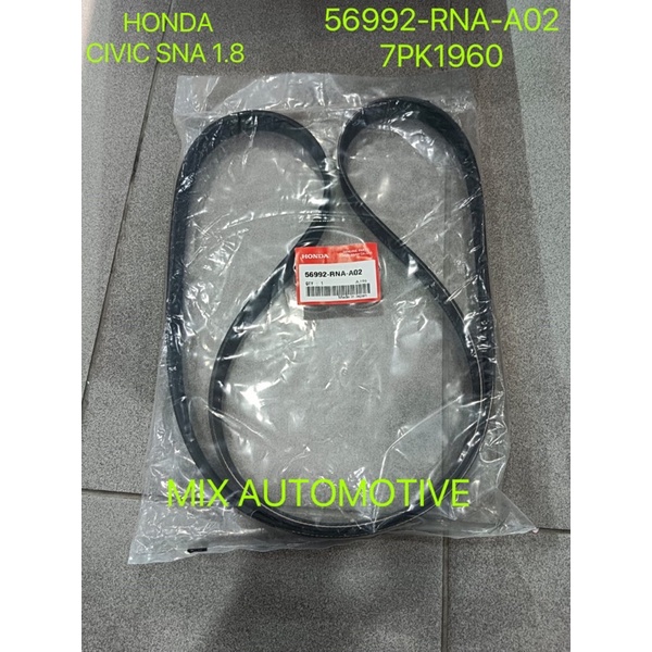 100% ORIGINAL HONDA FAN BELT CIVIC SNA 1.8 MADE IN JAPAN 56992-RNA-A02 ...