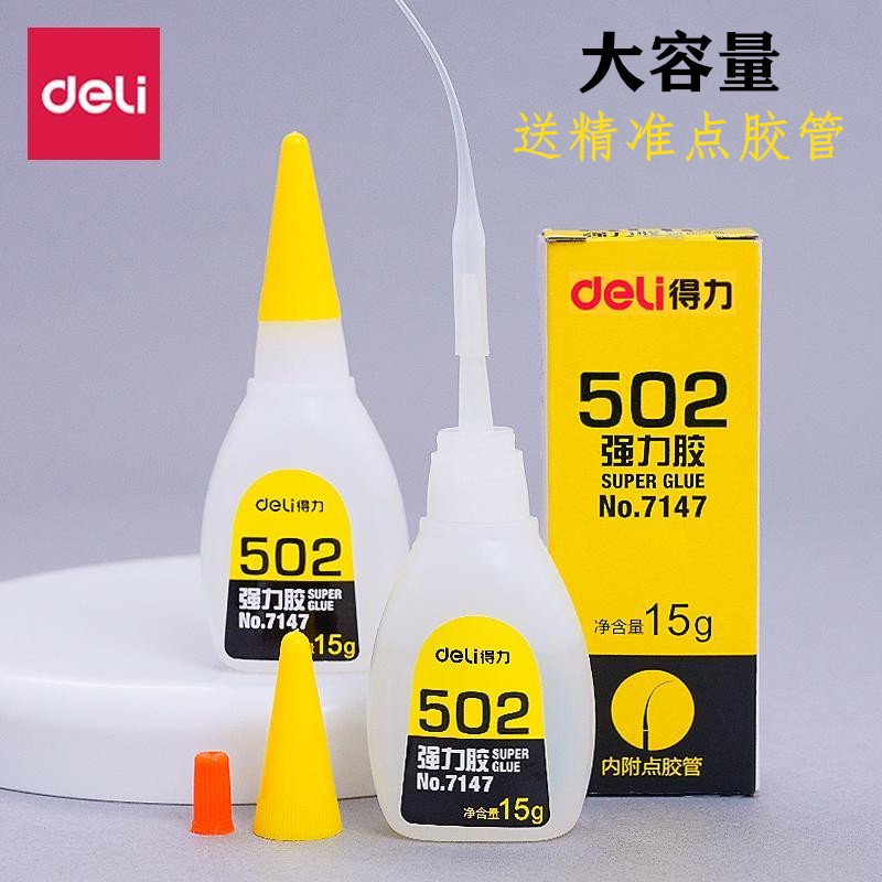 Gam kuat 502 kuat gam cepat kering tampal gam cecair gam kering segera ...