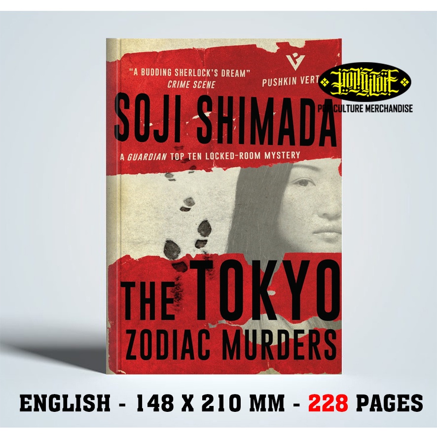 Soji SHIMADA NOVEL COLLECTIONS: MURDER IN THE CROOKED HOUSE, THE TOKYO ...