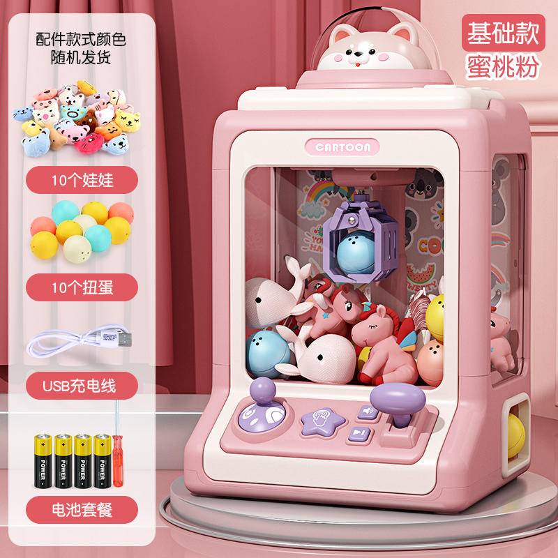 YIMI Kids Claw Machine Mini Claw Machine Doll Capsule Toy Auto Claw ...