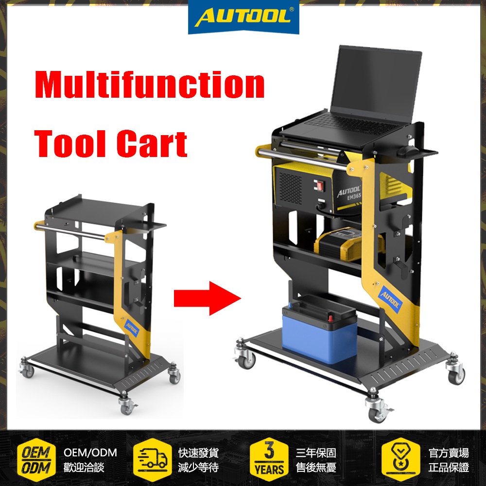 AUTOOL 3 Layers Tier Rolling Tool Cart Tiered Storage 661 LBS Capacity ...