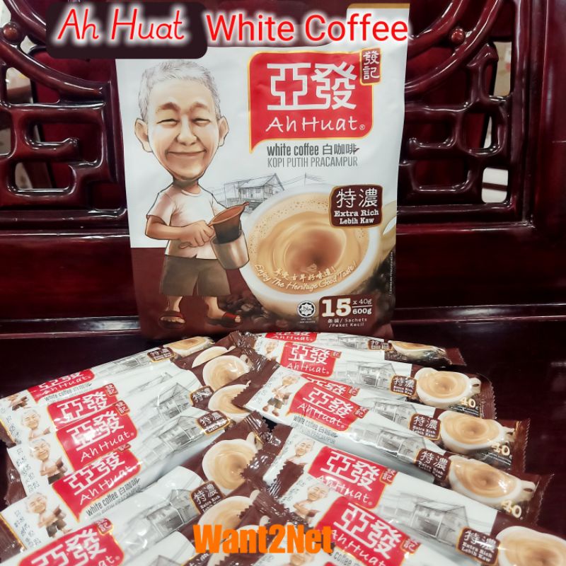 Ah Huat White Coffee Extra Rich 3 in 1(15 sachets×36g)亚发特浓白咖啡 | Shopee ...
