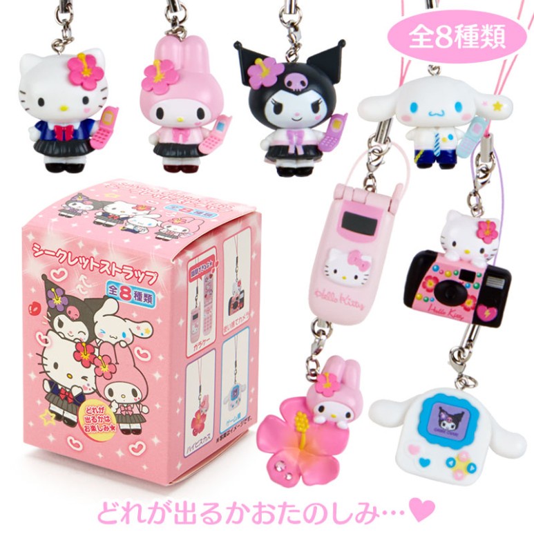 READY STOCK / Sanrio Tokimeki Heisei Kogal Series Figure Strap Retro ...