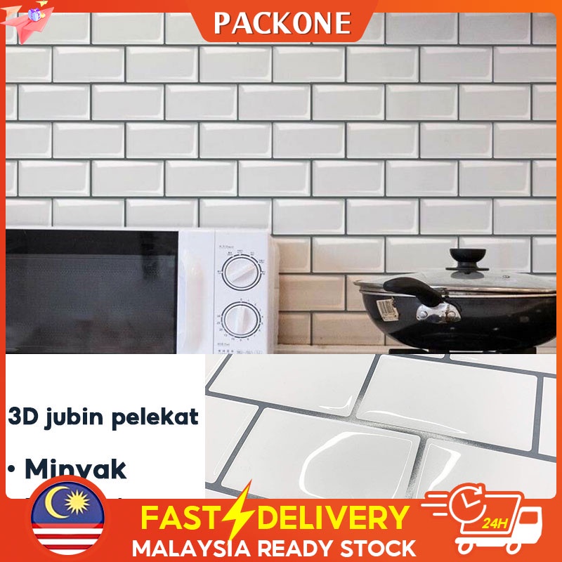 Packone 3D Tile Sticker Waterproof Self Adhesive Backsplash Subway Wall ...