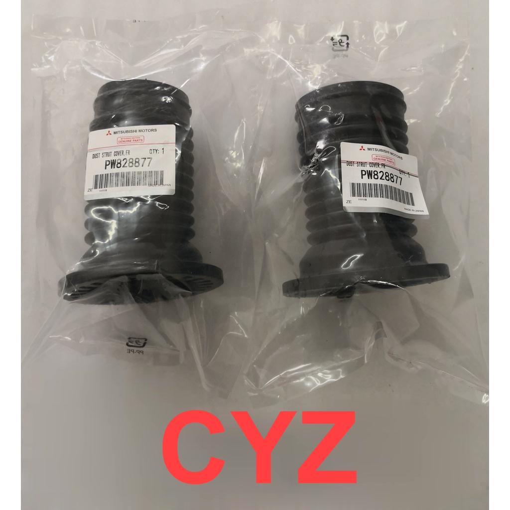 FRONT Absorber Cover & Bush Proton SAGA BLM FLX, SAVVY, EXORA, PREVE ...