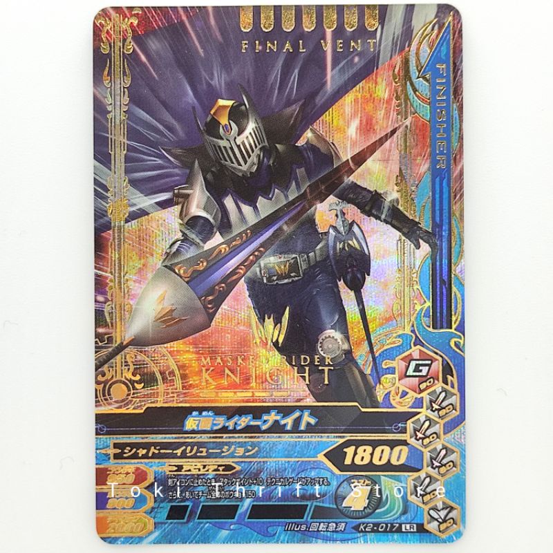 Ganbarizing Card Kamen Rider Knight Legend Rare (LR) | Shopee Malaysia